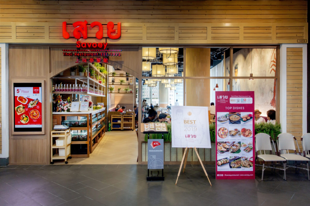 Terminal 21 Asok - Welcome to Savoey Restaurant